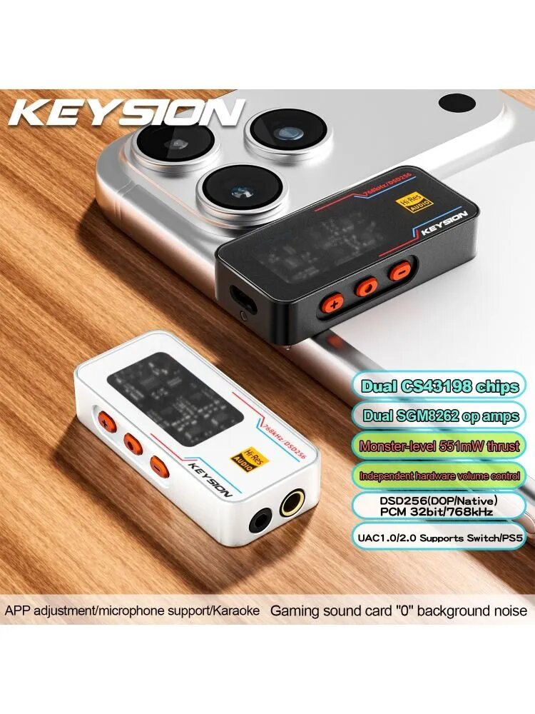 KEYSION Аудиокабель 3.5 мм, белый