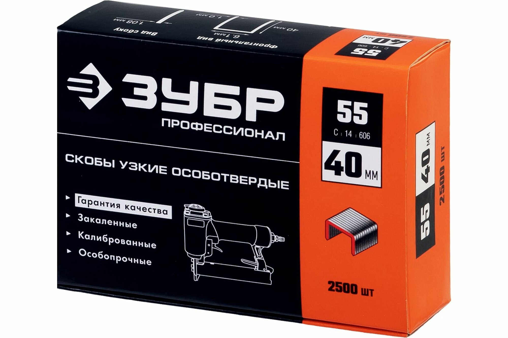 Скобы ЗУБР "профессионал" 31855-40 тип 55, 40 мм, особотвердые, 2500 шт