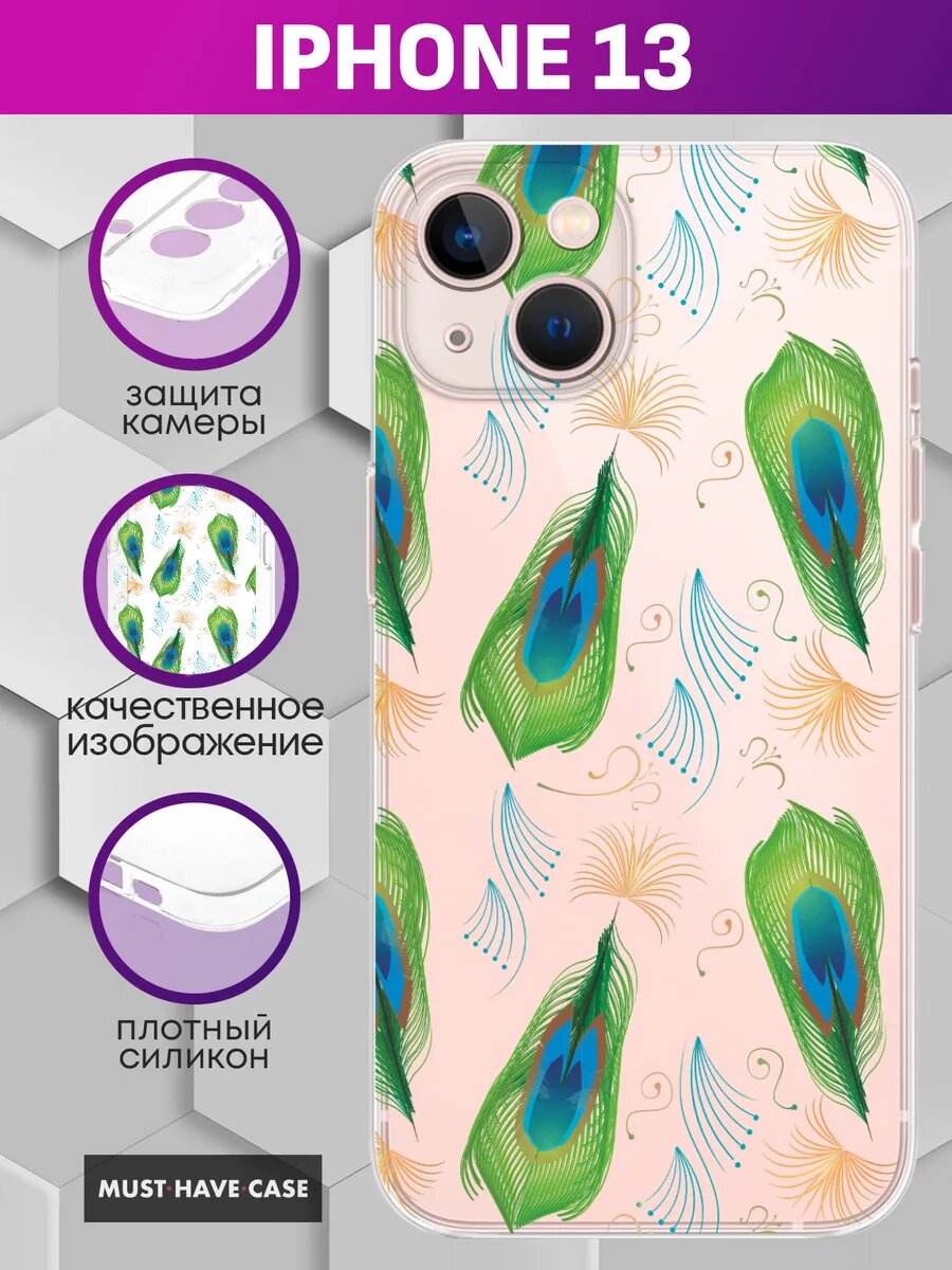 Чехол на iPhone 13 с принтом