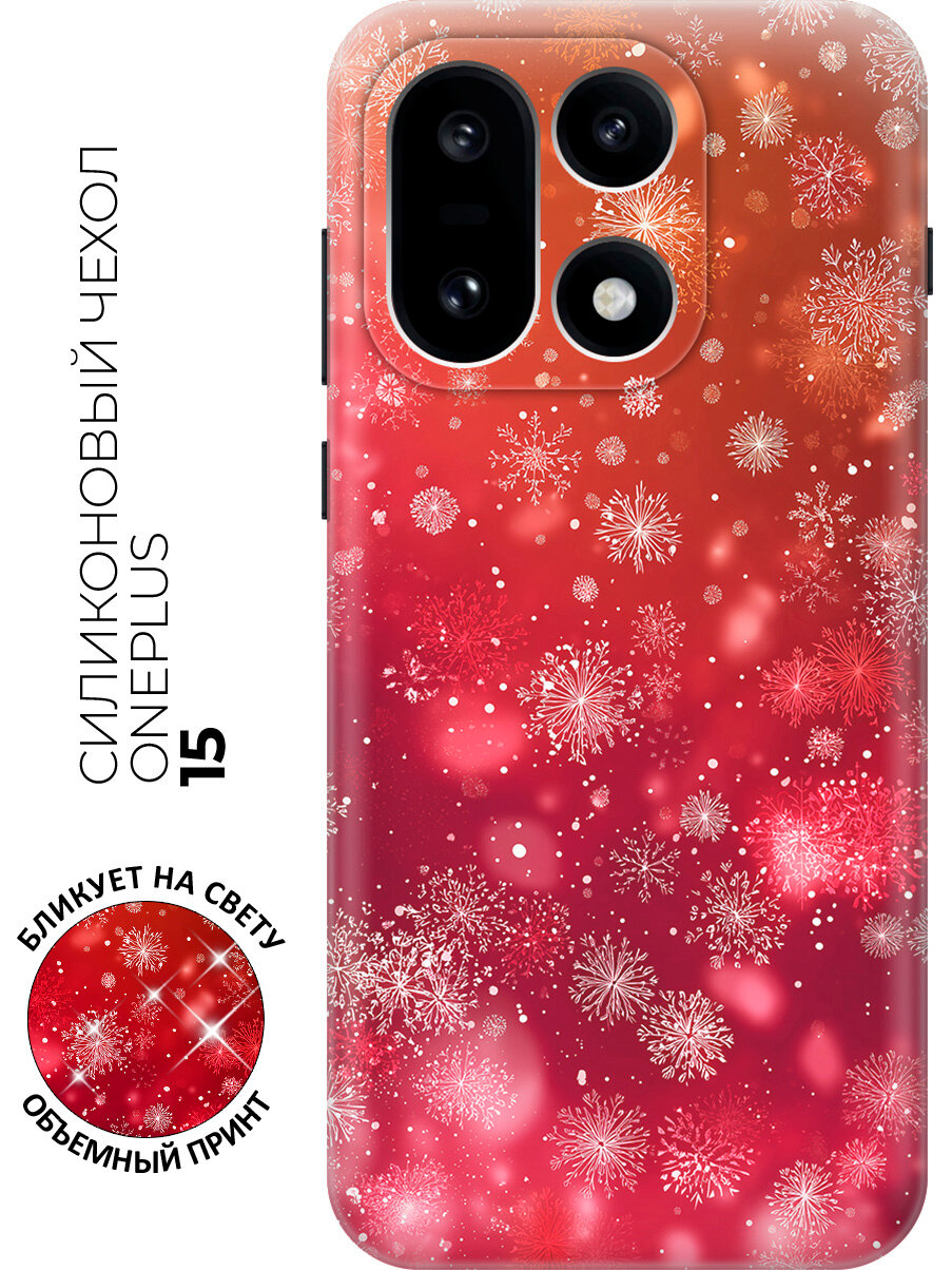 Силиконовый чехол на OnePlus 15 с принтом "Балет снежинок"