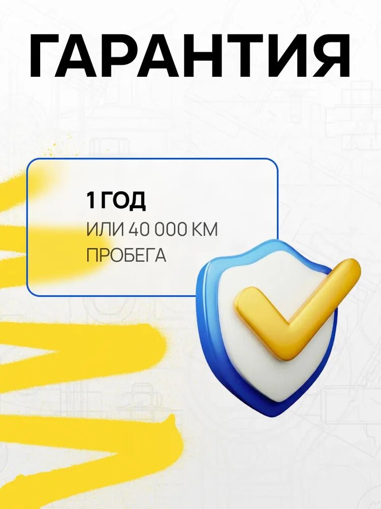 Комплект опор шаровых нива, NIVA, 21214М (06.2009-01.2016 г. в.) серия "Чемпион" с крепежом (4 шт.)