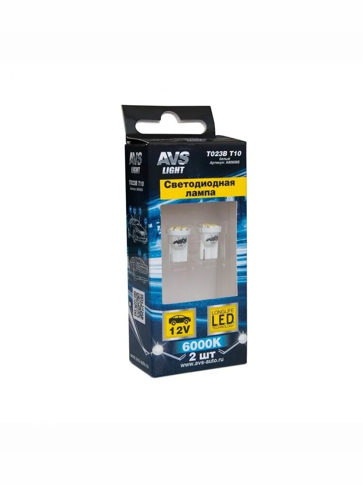 Лампочки светодиодные для автомобиля T023B Т10/белый/ (W2,1x9,5d) 8SMD 1210, блистер 2 шт.