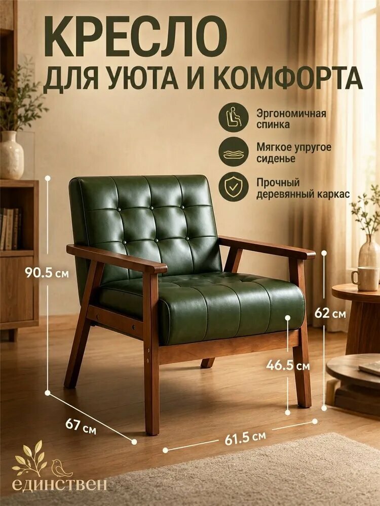Офисный диван из масляной кожи, тёмно-зелёный, деревянные ножки, для зоны отдыха и переговоров
