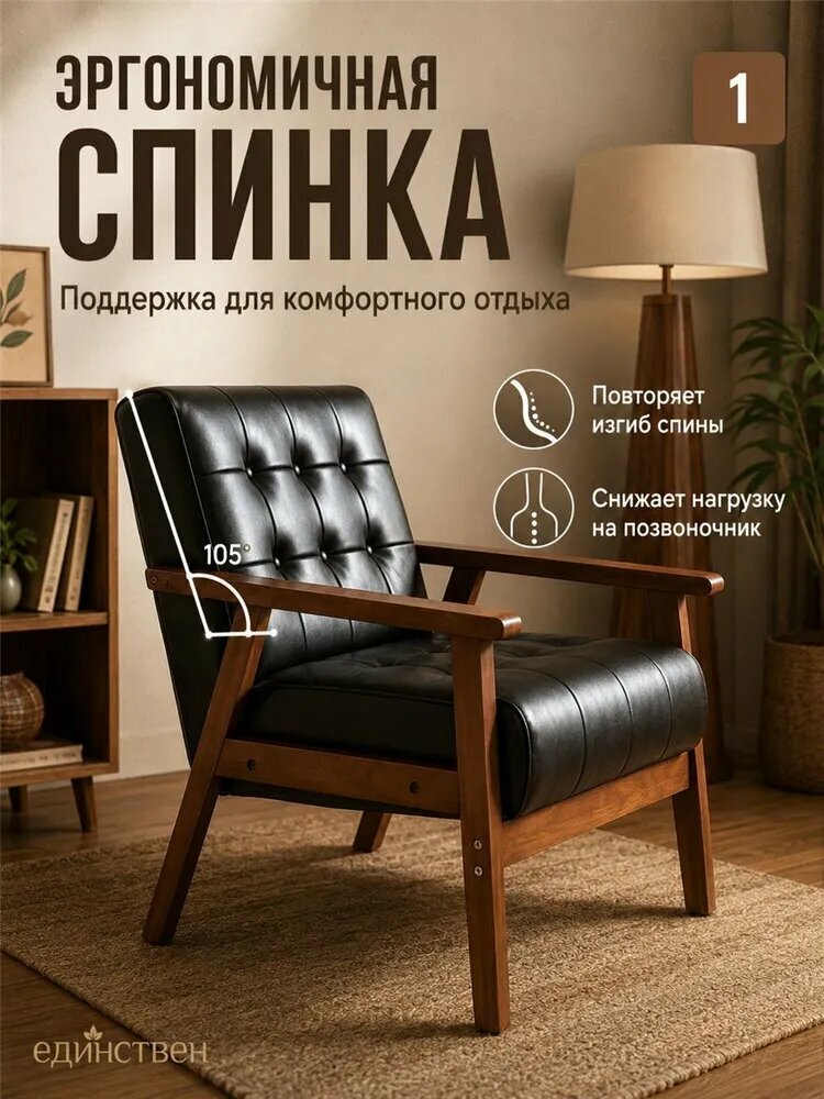 Мягкий офисный диван из масляной кожи, чёрный, на деревянных ножках, для кабинета и лобби — фото 1