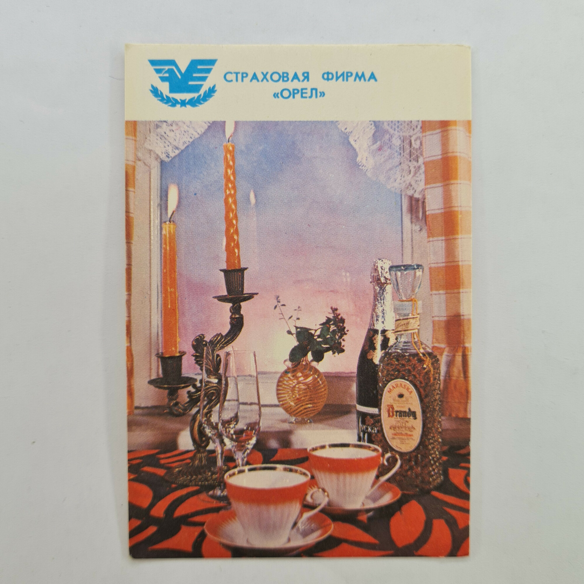 Карманный календарик 1993. Страховая фирма Орел, сервировка стола. Календарь винтажный
