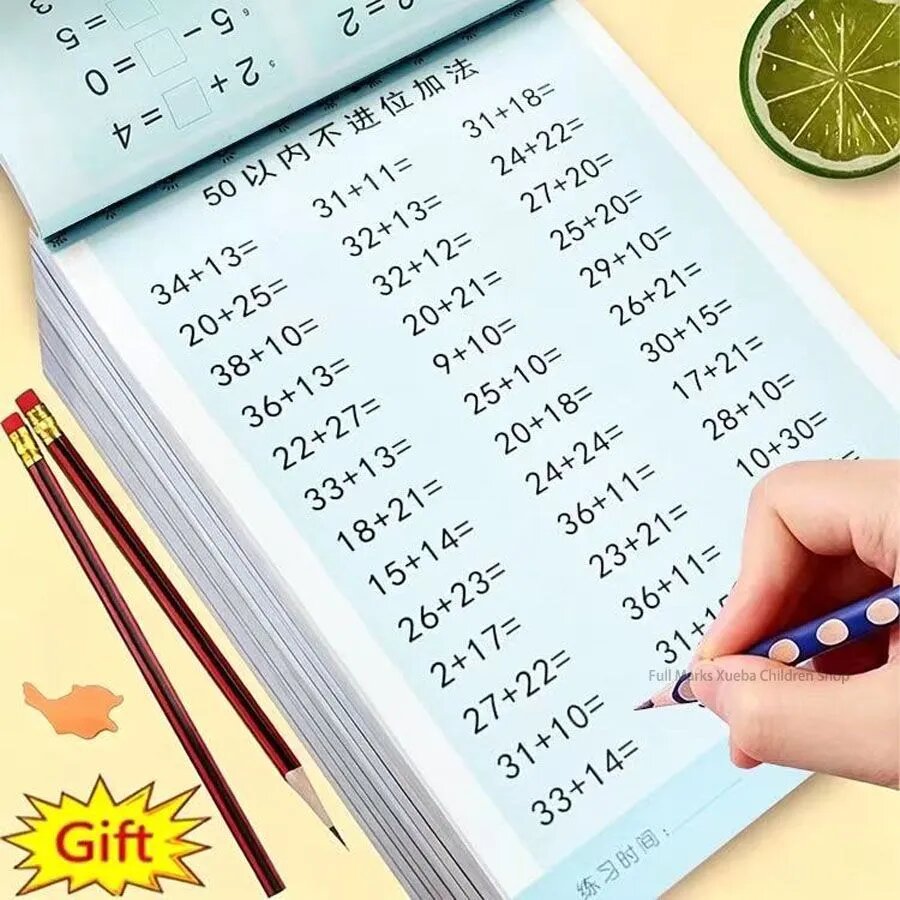 Блокнот, листов: 78
