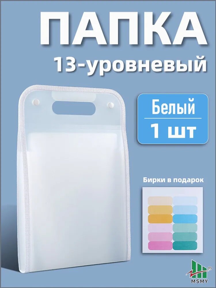 Папка подвесная A4, 1 шт.