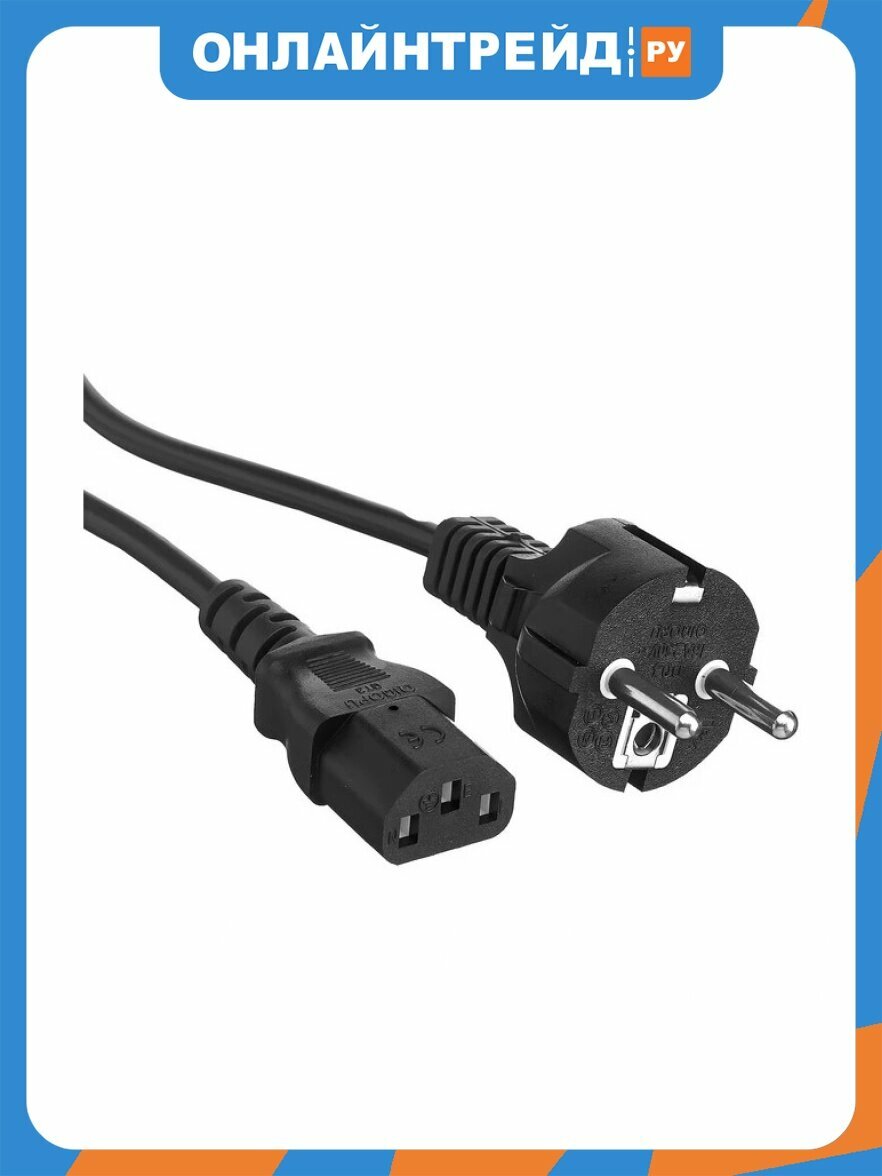 Кабель питания Exegate Special PC-10S Евровилка Schuko->C13, 3*1.0mm2, CCA, черный, 10м