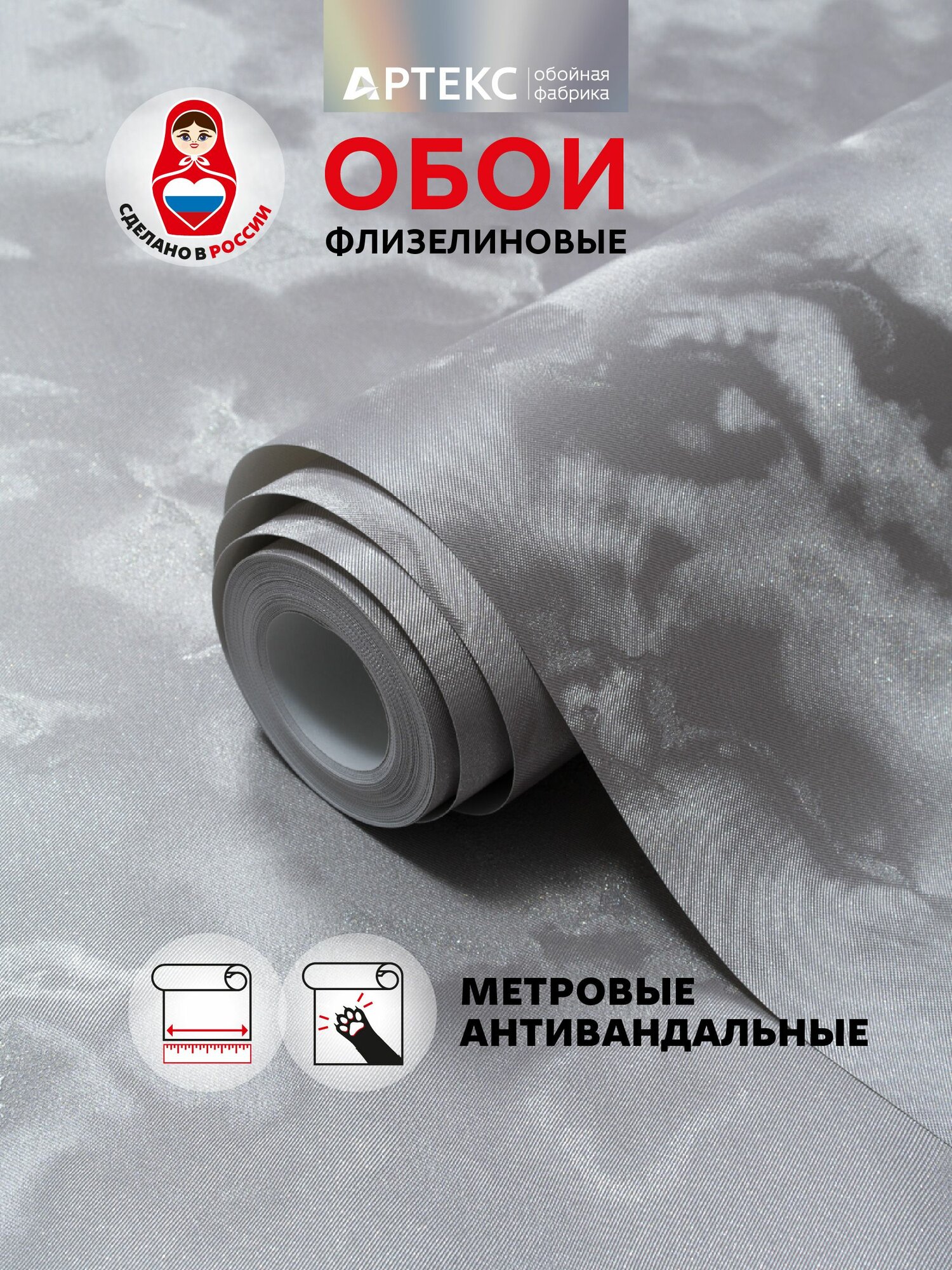 Обои флизелиновые 1.06 виниловые для кухни, в спальню, метровые шелкография Шале