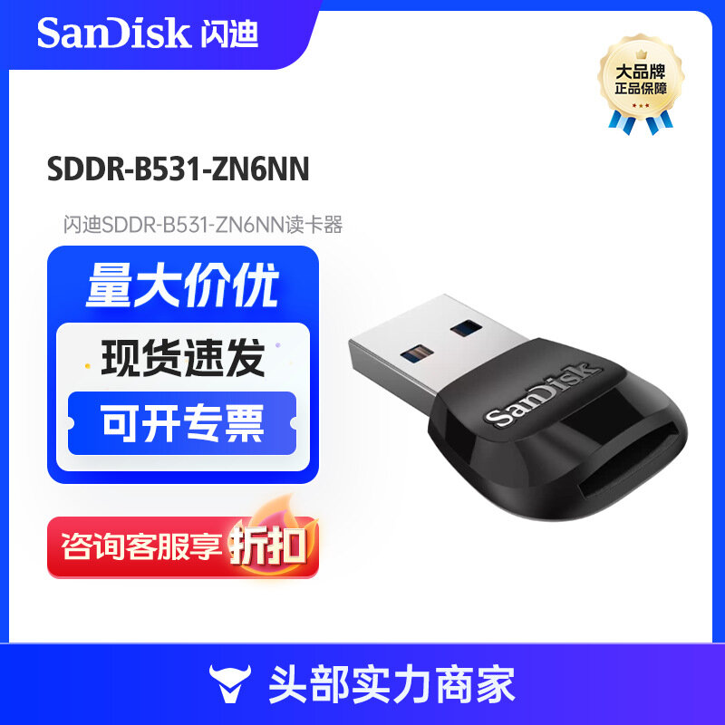 SanDisk USB 3.0 microSD карт-ридера SDDR-B531-ZN6NN Высокоскоростной совместимый со смартфонами планшетами и камерами