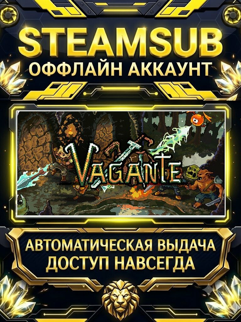 VAGANTE игра на аккаунте для ПК с OFF активацией для Steam (PC) РФ + СНГ