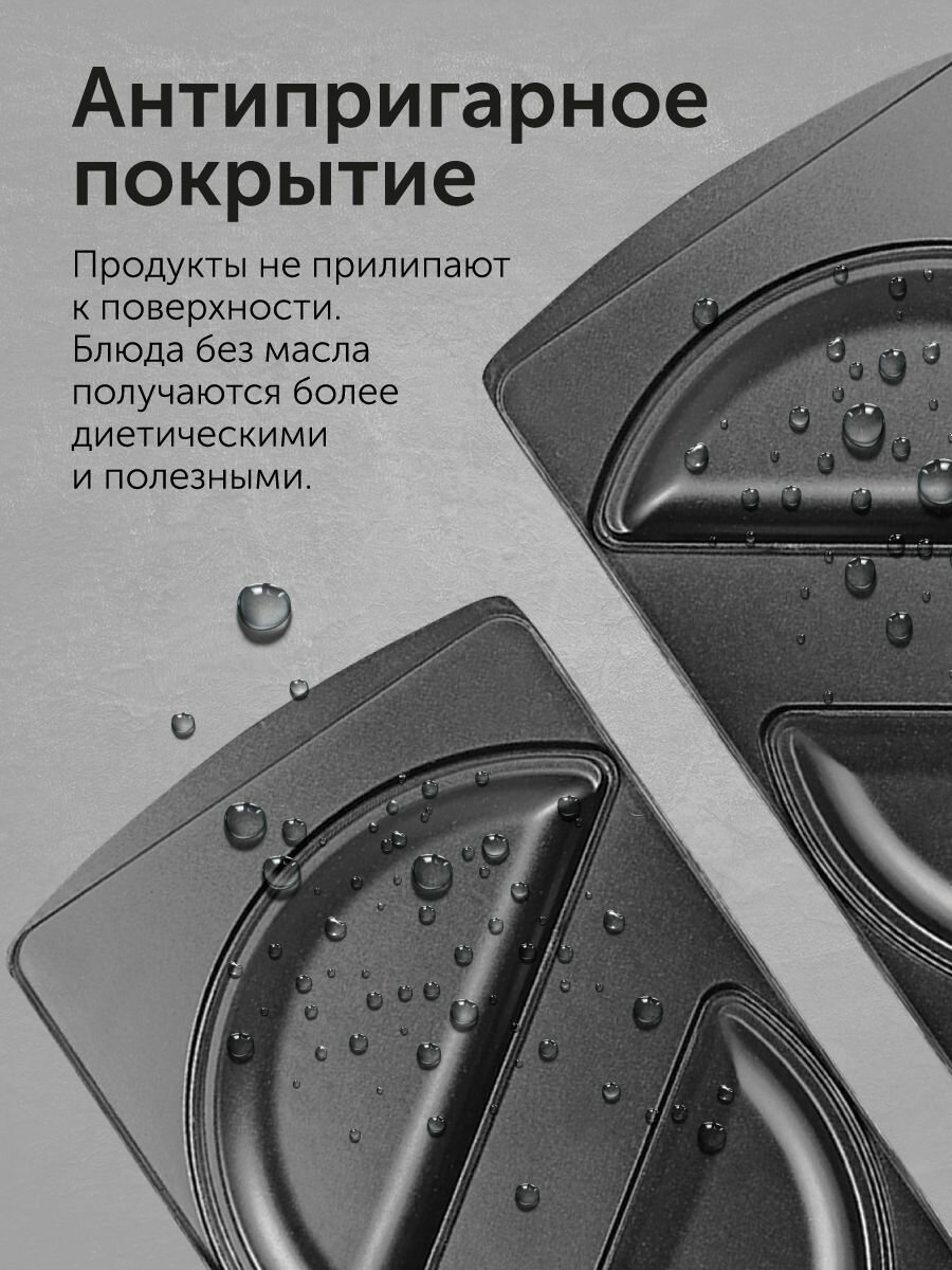 Панель для минипекарни RED SOLUTION RAMB-11 Пирожки — фото 1