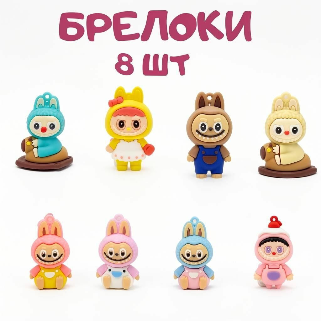 Украшение на сумку, коричневый — фото 1