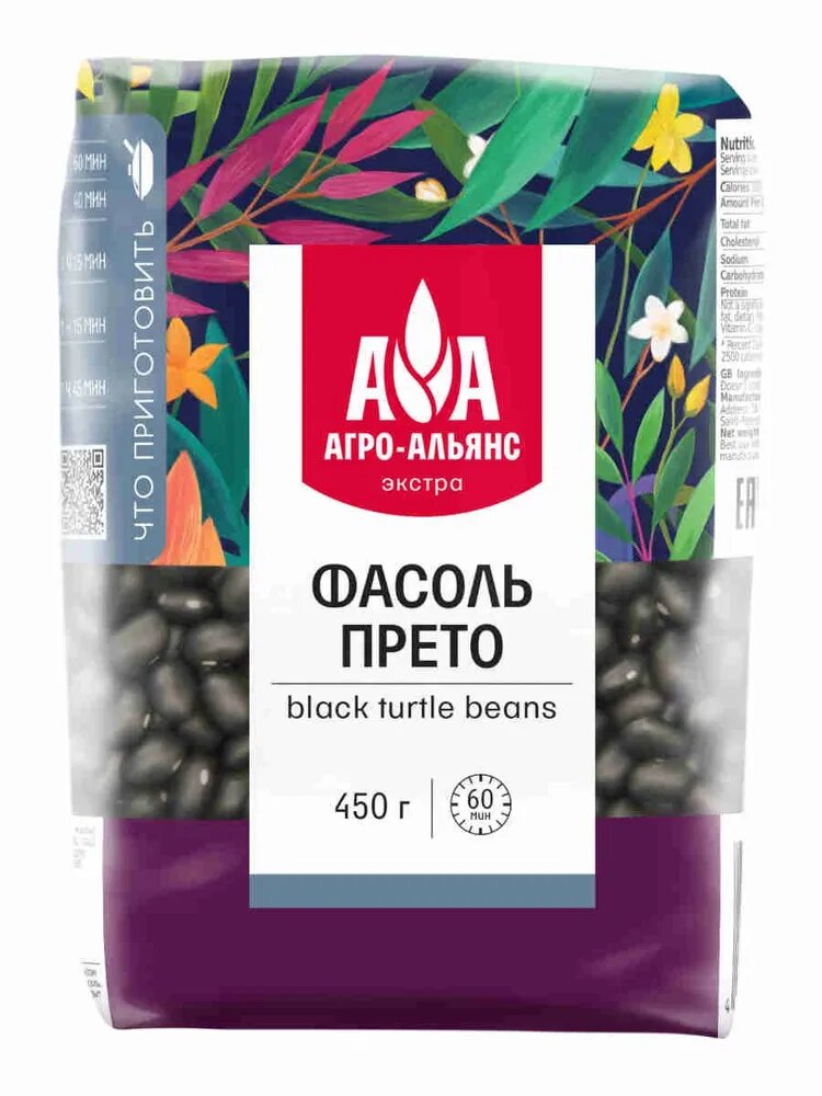 Фасоль черная Прето Агро-Альянс 450 г