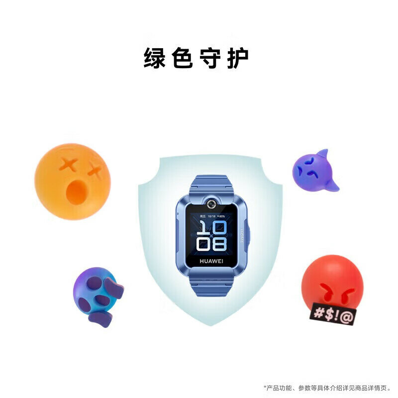 Умные часы HUAWEI Kids 5 New Glory Edition с HD-звонками 4G покрытие оффлайн-трекинг IPX8 водонепроницаемость