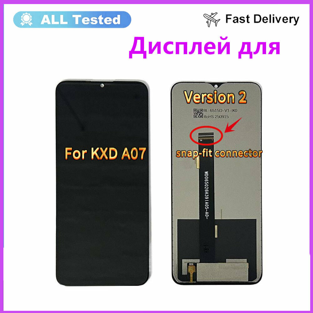 Дисплей для KXD A07 Version 2; дисплей в сборе с сенсорным экраном