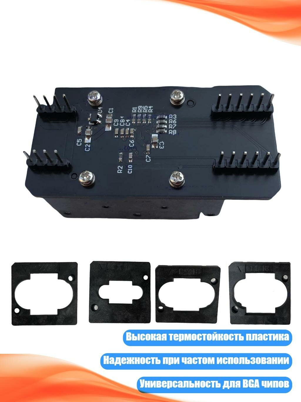 Адаптер BGA169/BGA153 для программатора T56 EMMC-V2