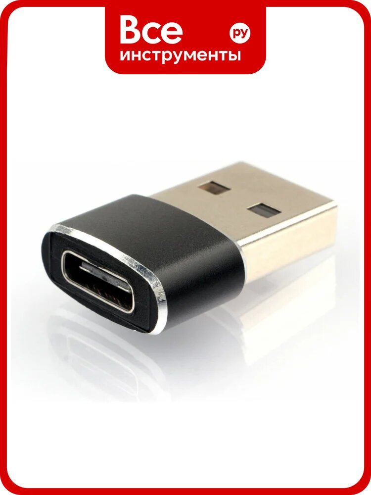 Переходник Cablexpert USB2.0, AM/Type-C(F), метал. коробкапус, Pro, черный, пакет A-USB2-AMCF-02