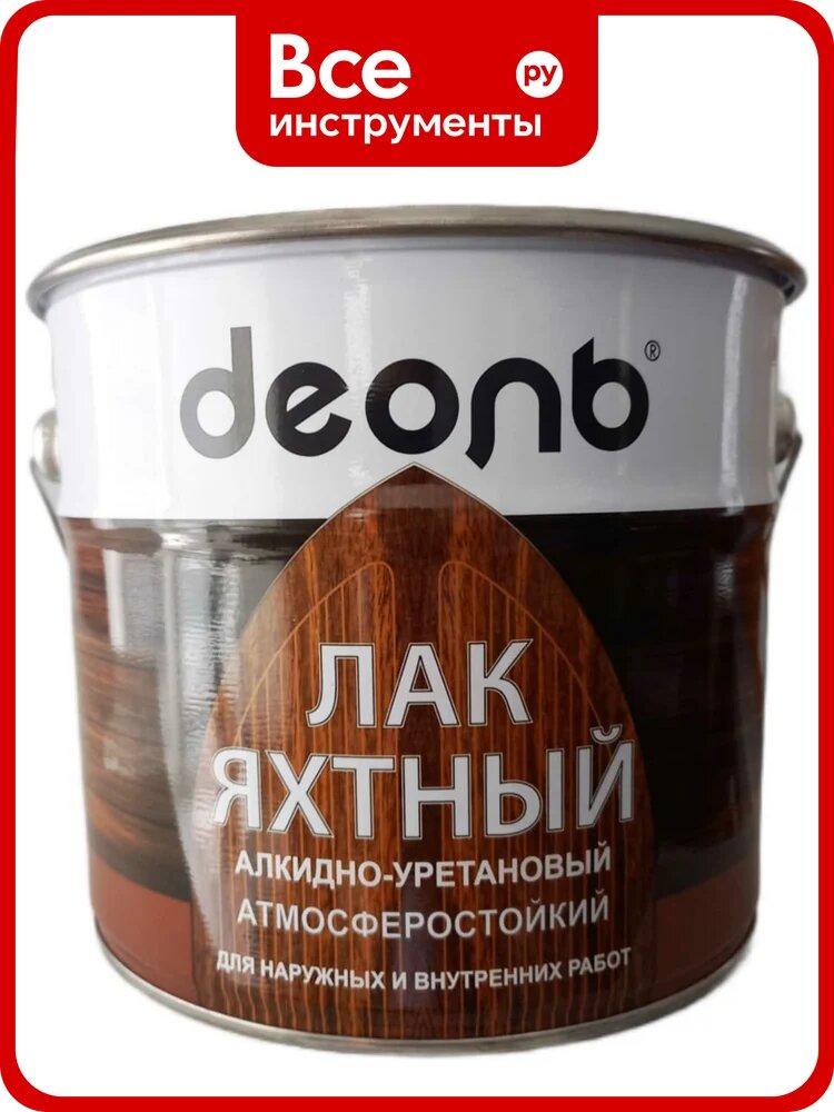 Яхтный лак деоль алкидно-уретановый глянцевый, 2.7 л 00020977
