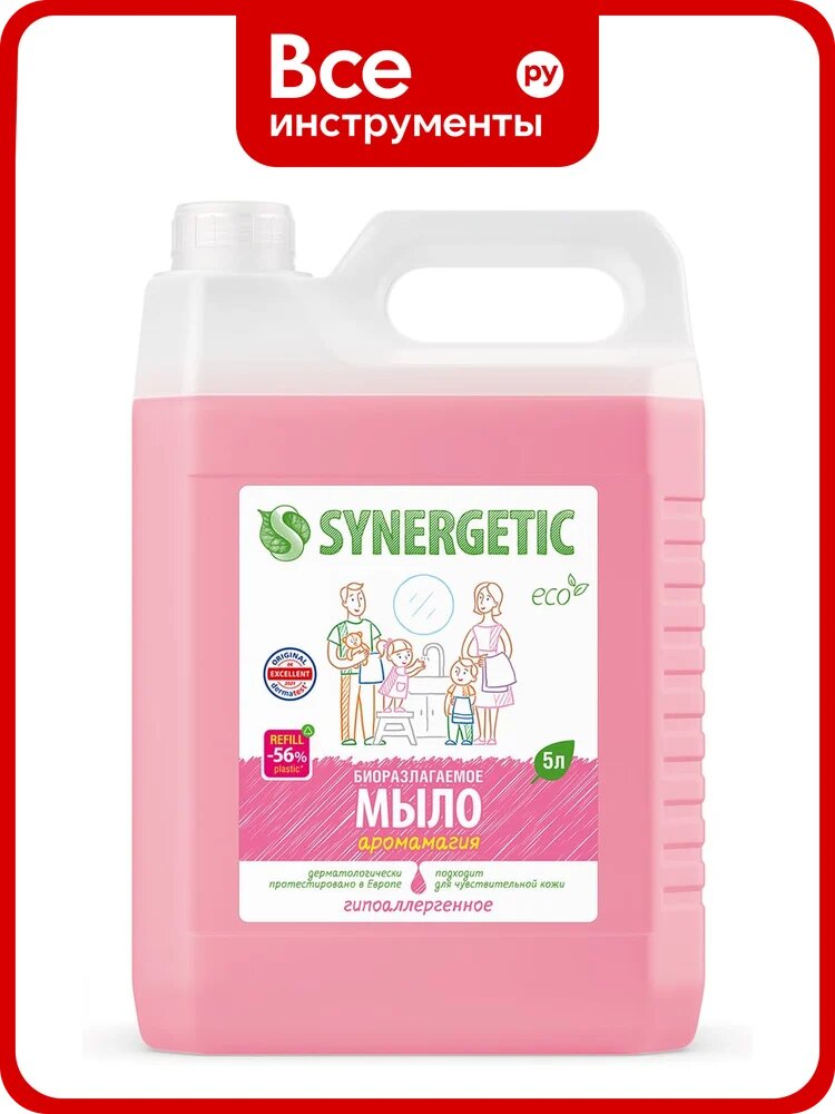 Жидкое мыло Synergetic "Аромамагия", биоразлагаемое, для тела и рук, 5 л