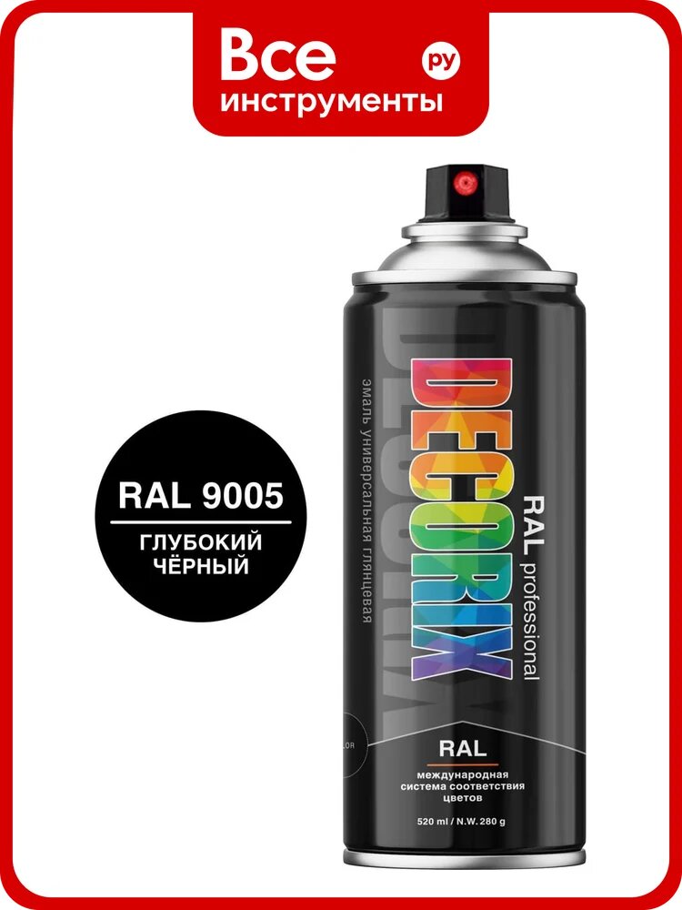 Аэрозольная эмаль Decorix RAL профессиональная глянцевая глубокий черный RAL 9005 520 мл 0138-9005 DX