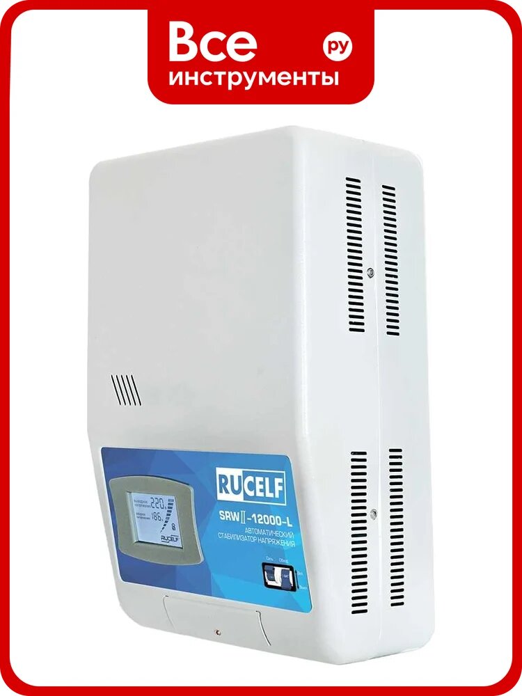 Релейный, RUCELF, стабилизатор напряжения RUCELF SRW II-12000-L 00001381, однофазное, устройство