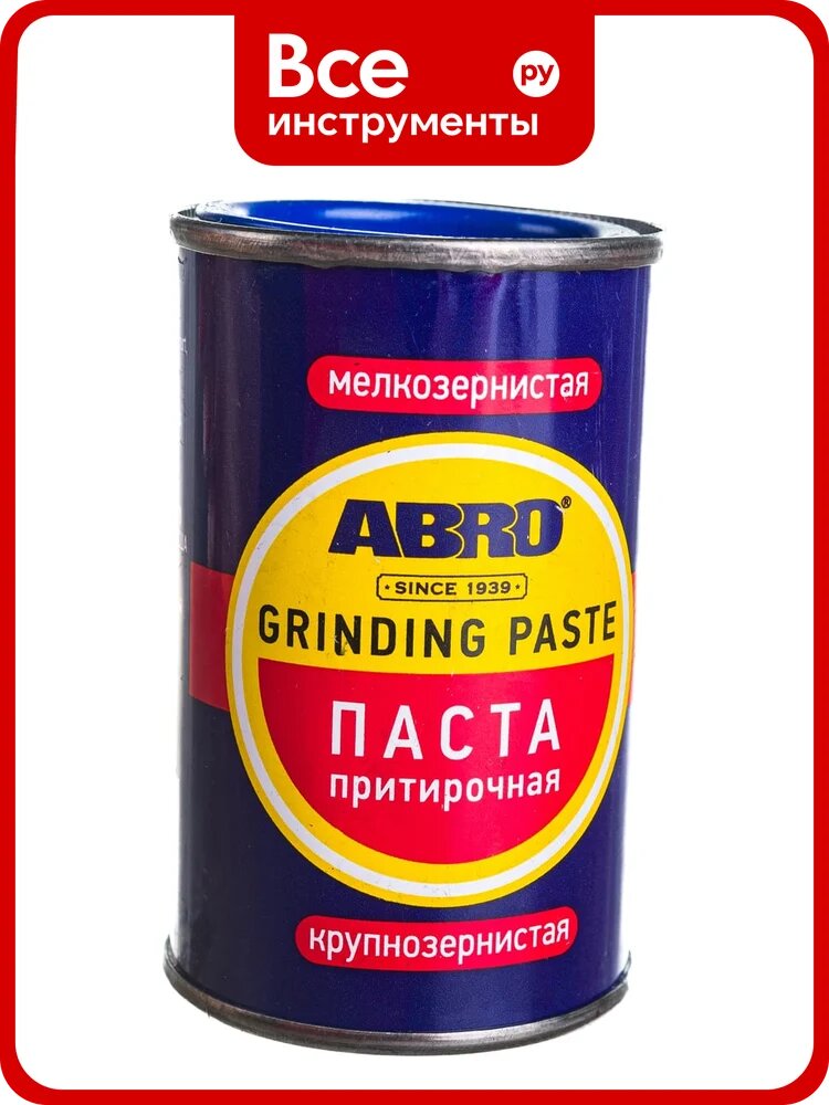 Притирочная паста клапанов Abro 100 г GP-201-R, для притирки клапанов в автомобильных