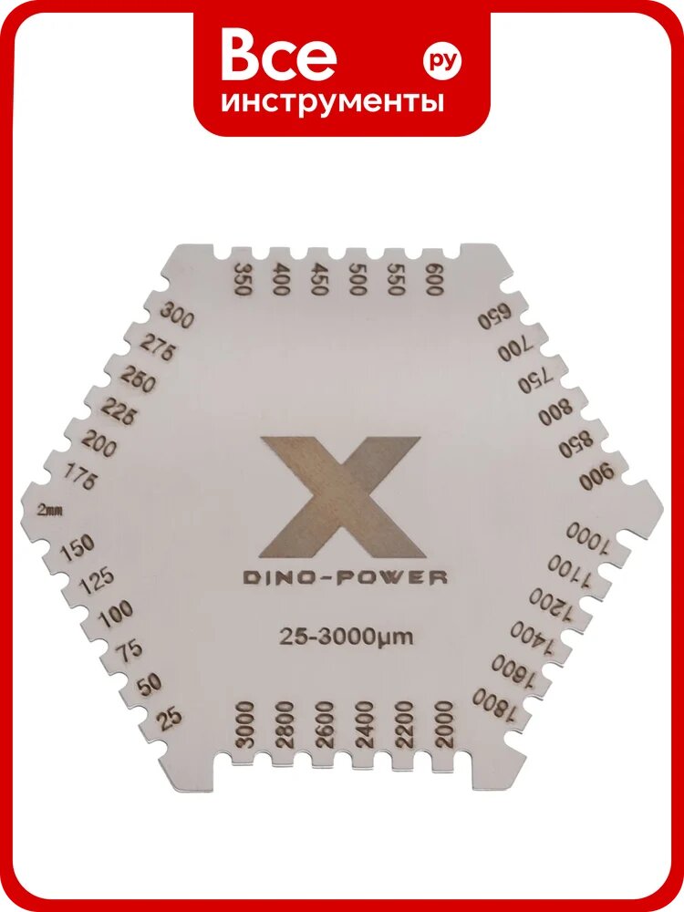 Измеритель толщины краски Dino-Power DP-637FTG для цветных и черных металлов, высокая точность, широкий
