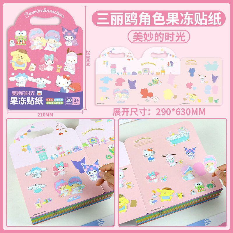 Jelly Наклейки Sanrio - Тема Красивых Моментов для Малышей 0-3 Лет, Водонепроницаемый Образовательный Набор для