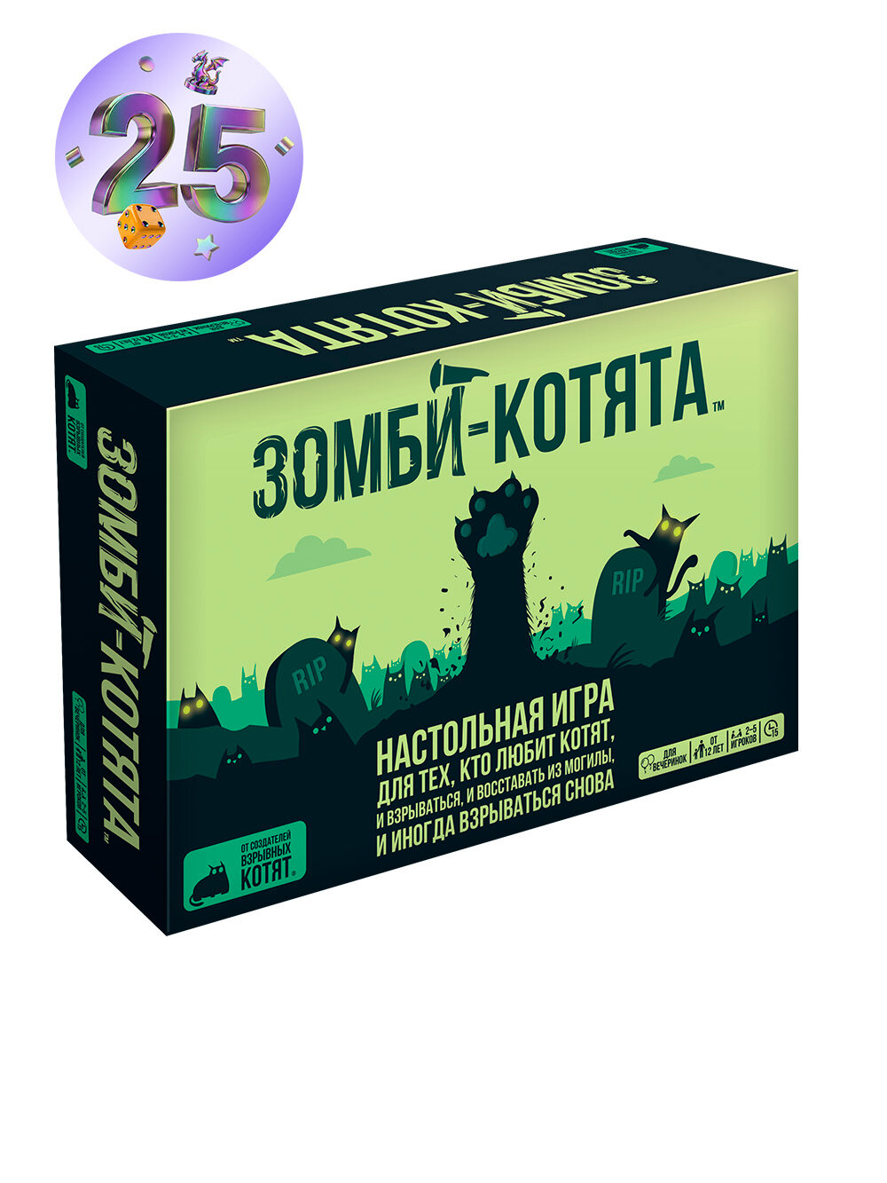 Настольная игра Взрывные котята Зомби-котята, карточная, для 2-5 игроков , от 12 лет , Hobby World