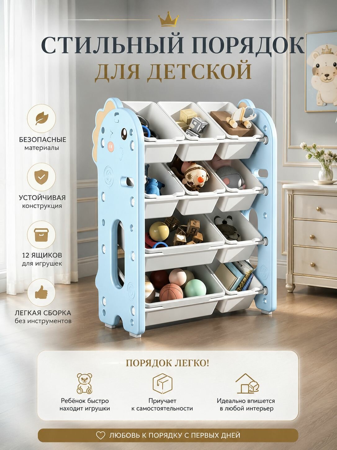 Стеллаж для игрушек, детский стеллаж с выдвижными ящиками, большая вместимость, многослойный