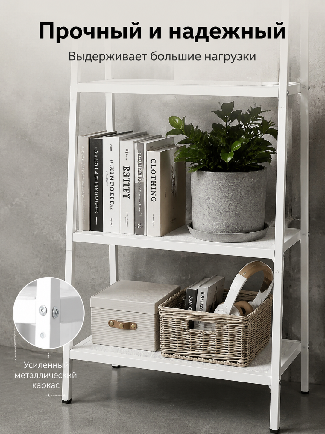 Металлическая этажерка 4 яруса, белая, компактная 36 см, для ванной и кухни — фото 1