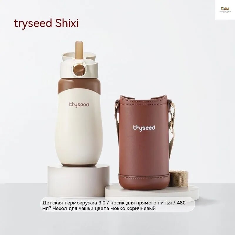 Thyseed Кружка, 1 шт