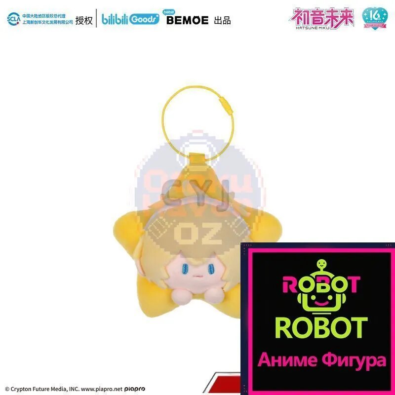 BEMOE Аниме фигура/VOCALOID LEN Night of Star Prayer Pendant/OZ
