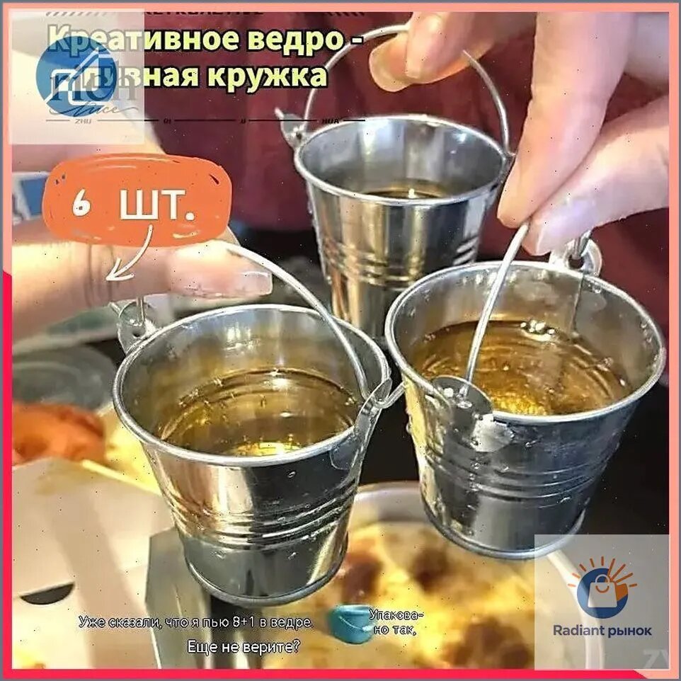 Рюмка, 50 мл, 6 шт
