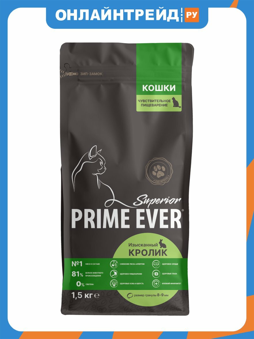 Prime Ever Корм сухой Superior Sensitive Cat Изысканный кролик для кошек, 1,5 кг