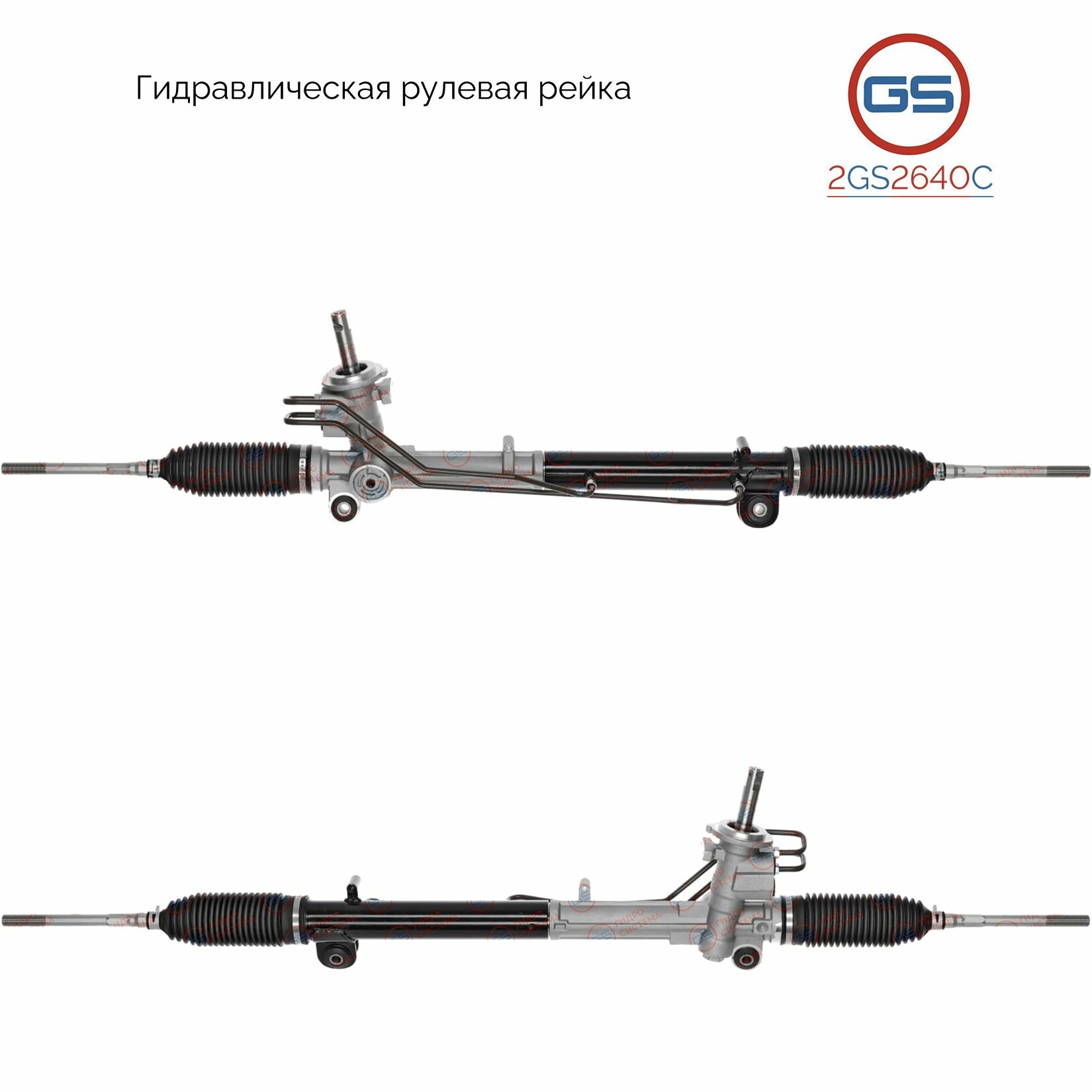 Новая рулевая рейка Mazda 2 2003-2007, Ford Fusion 2002-, Ford Fiesta 2001-2007