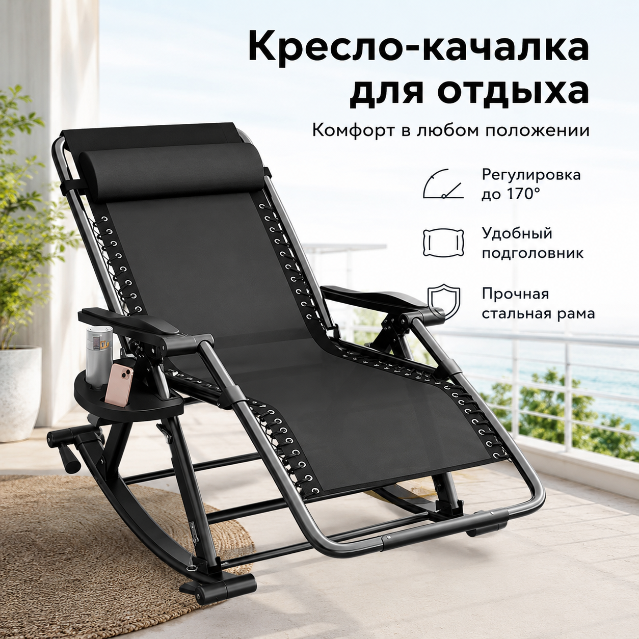 КСкладное шезлонг-качалка из ротанга для отдыха на балконе, двустороннее кресло для дневного сна пожилых