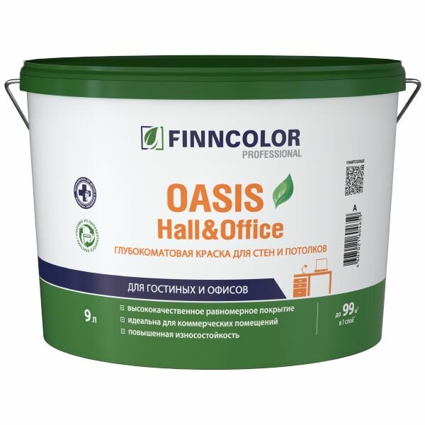 Краска Finncolor OASIS HALL & OFFICE глубокоматовая база С прозрачная 9 л