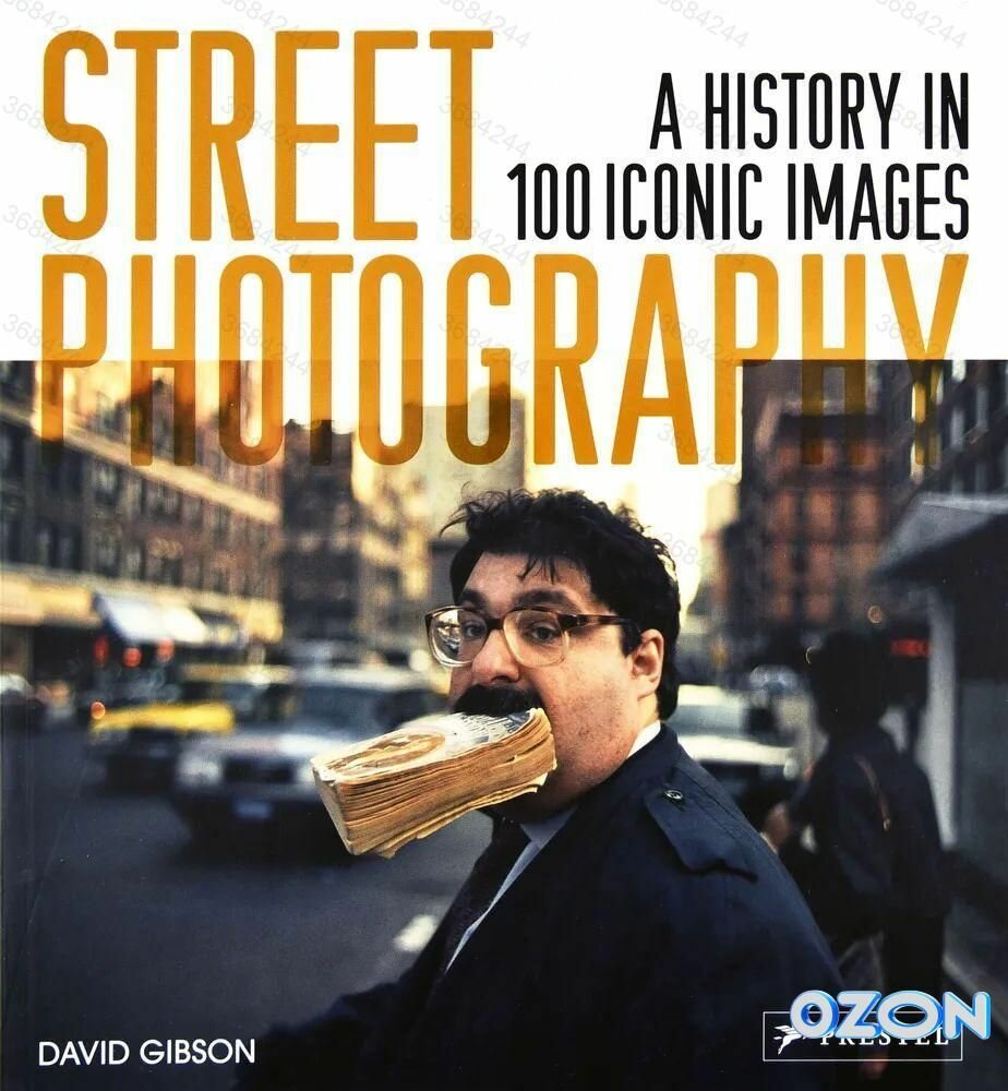 Книга Street Photography: A History in 100 Iconic Photographs Дэвида Гибсона, история уличной фотографии, фотоальбом, знаковые снимки