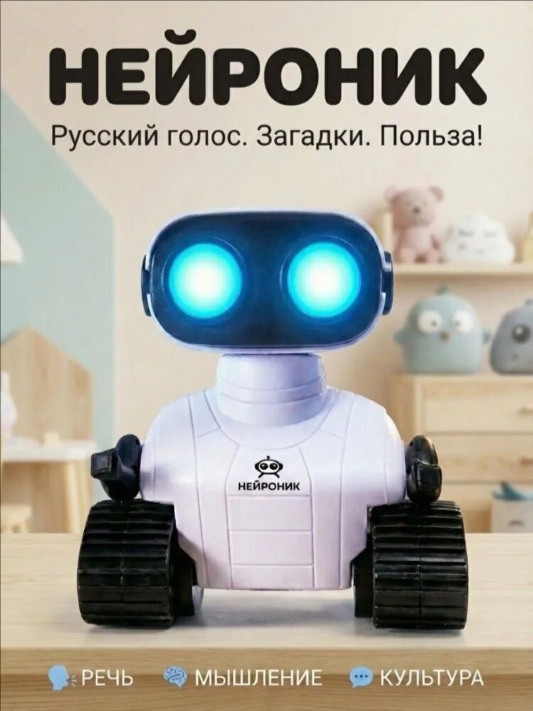 Качественный радиоуправляемый бестселлер