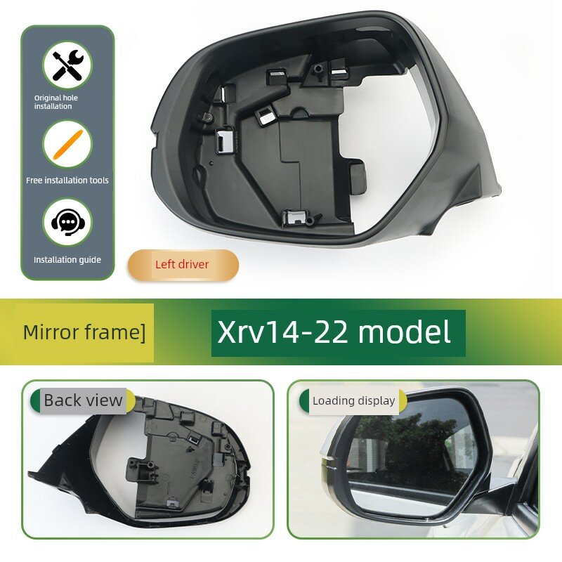 Рамка зеркала Honda HR-V/XRV, левая сторона водителя, 2014-2022 гг.