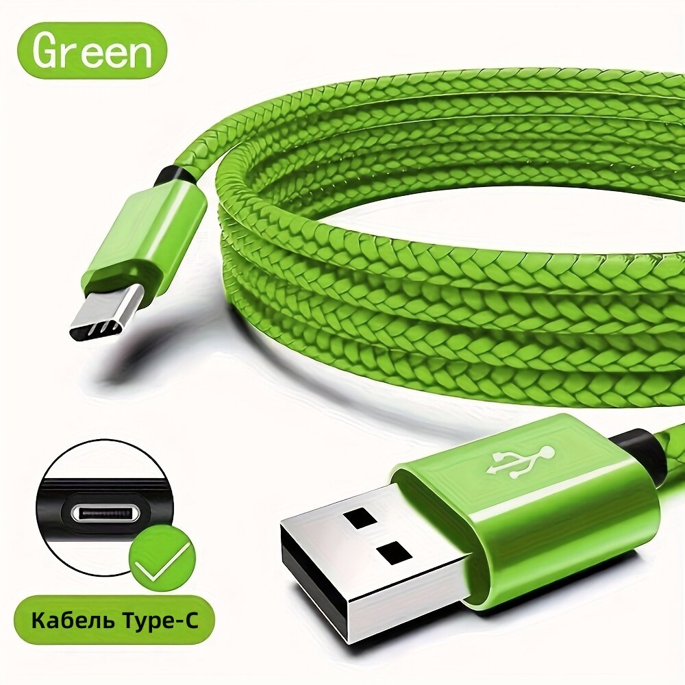 Зарядный кабель USB-A - USB-C 60W, 2 м (78.74 дюйма), нейлоновая оплетка, зеленый, для iPhone 15/15 Pro/15 Pro Max/15 Plus, iPad Pro, iPad Air, MacBook, Samsung Galaxy S22/S21/S20 Ultra