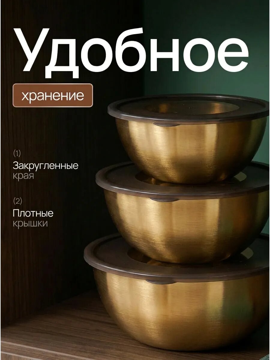 Набор салатников — фото 1