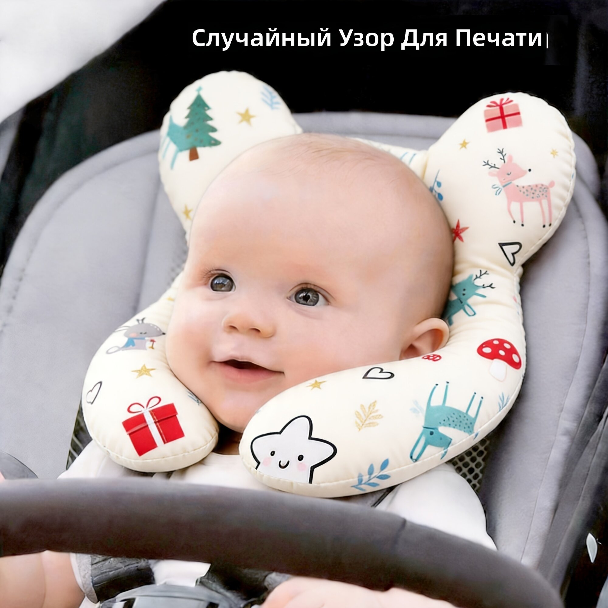 Детская дорожная подушка для шеи с принтом Little Deer Adventure, экстра-большая и утолщенная, для коляски и автокресла
