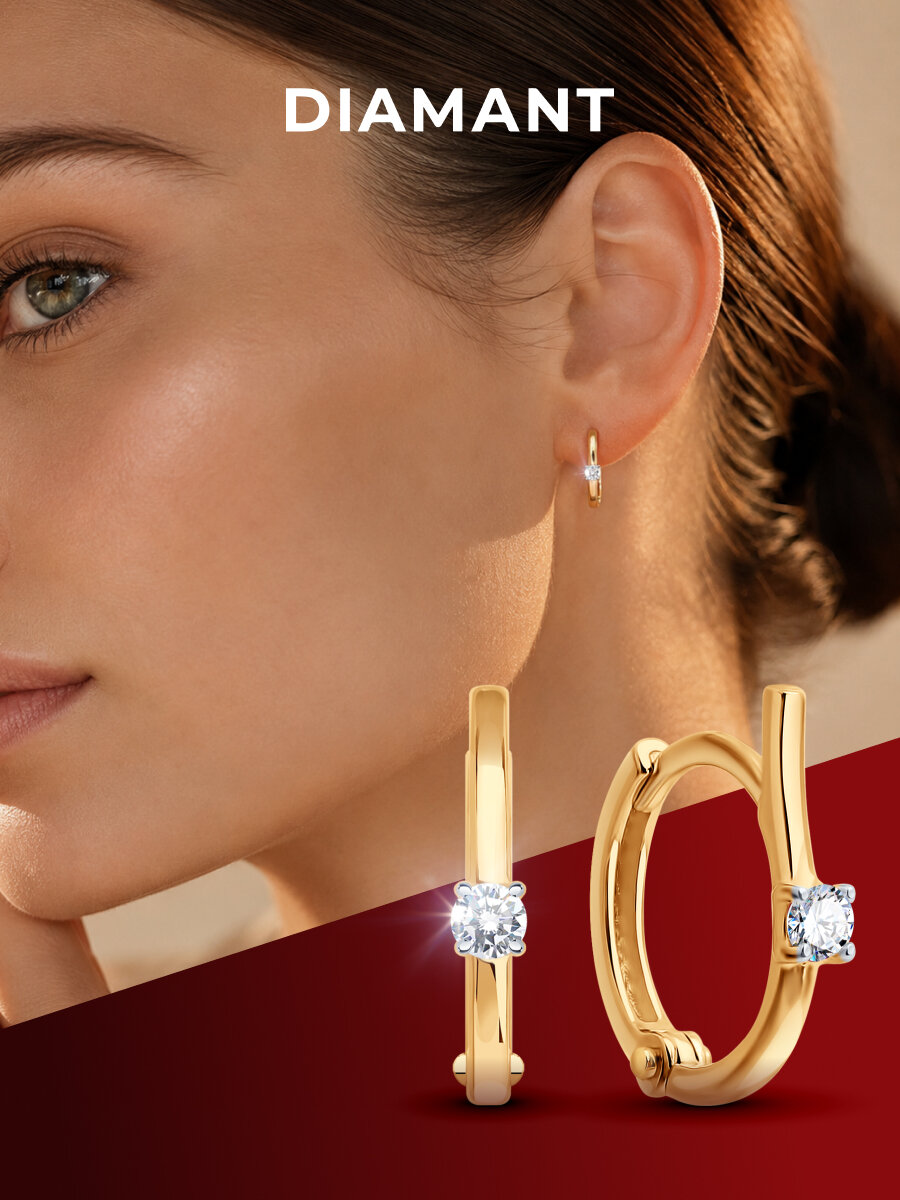 Серьги двусторонние, красное золото, 375 проба, родирование, фианит