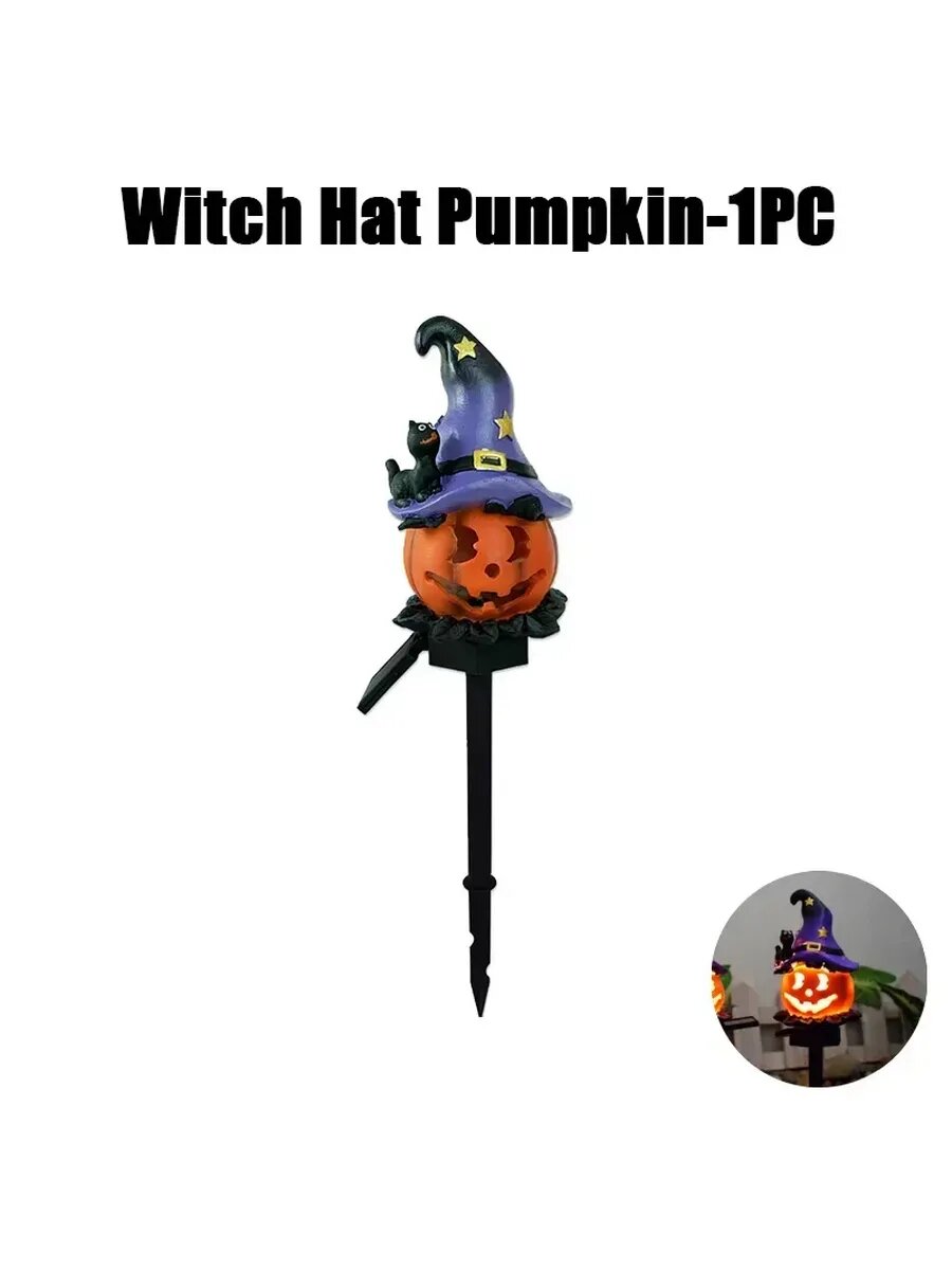 Солнечные фонарики тыквы для сада Wizard-1PC