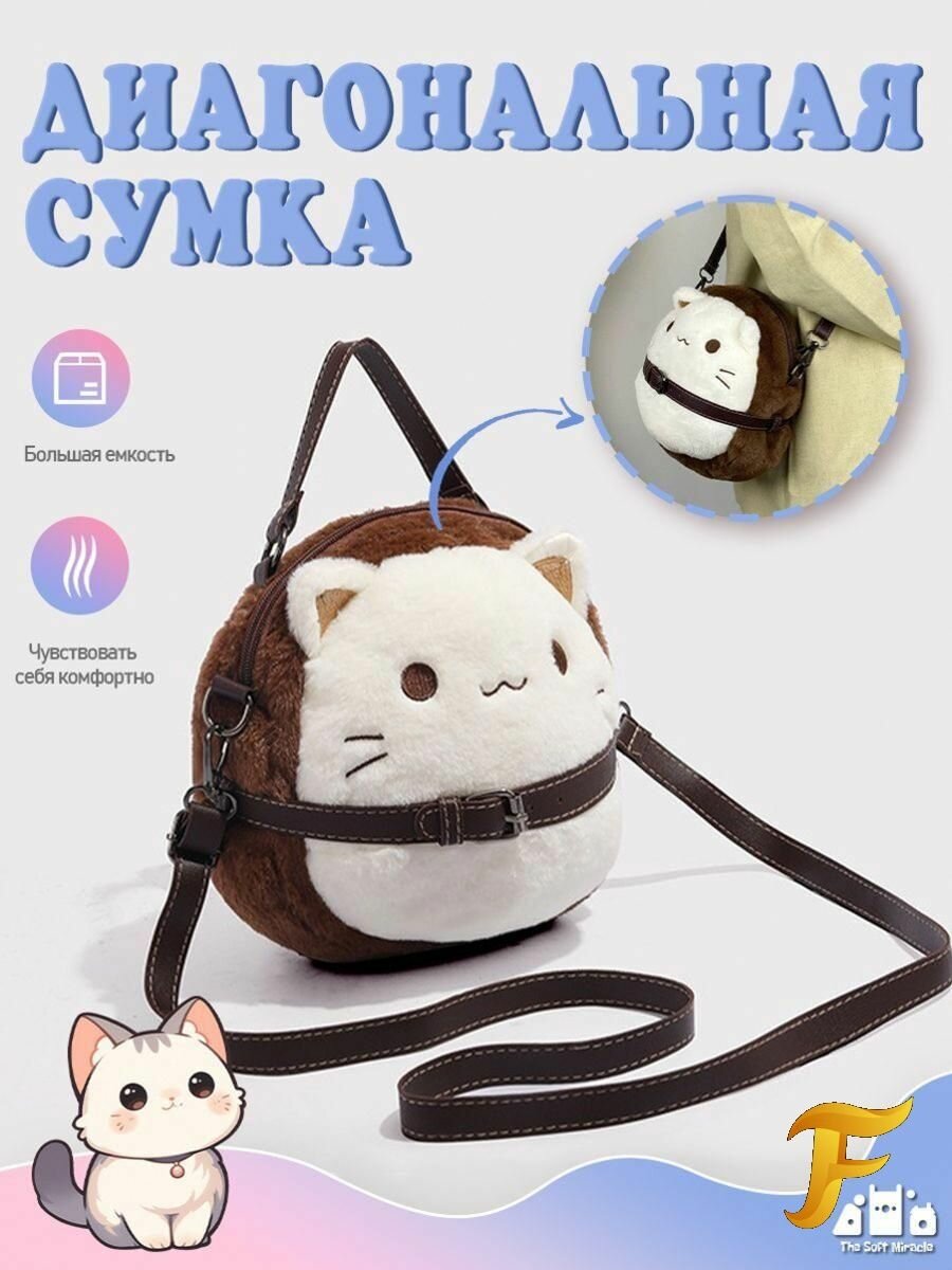Рюкзак