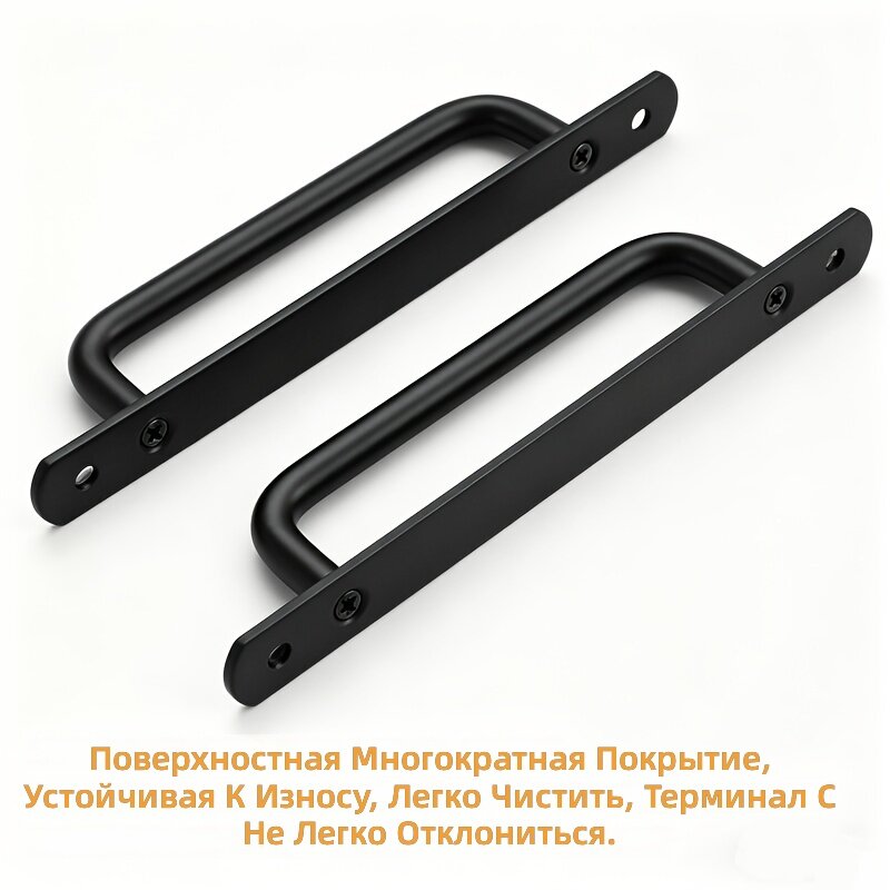 Набор дверных ручек из нержавеющей стали, 2 шт, черные