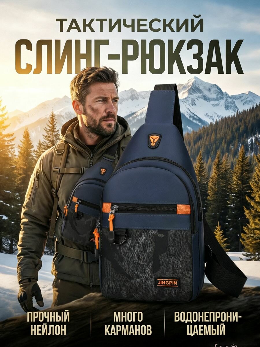 Портмоне